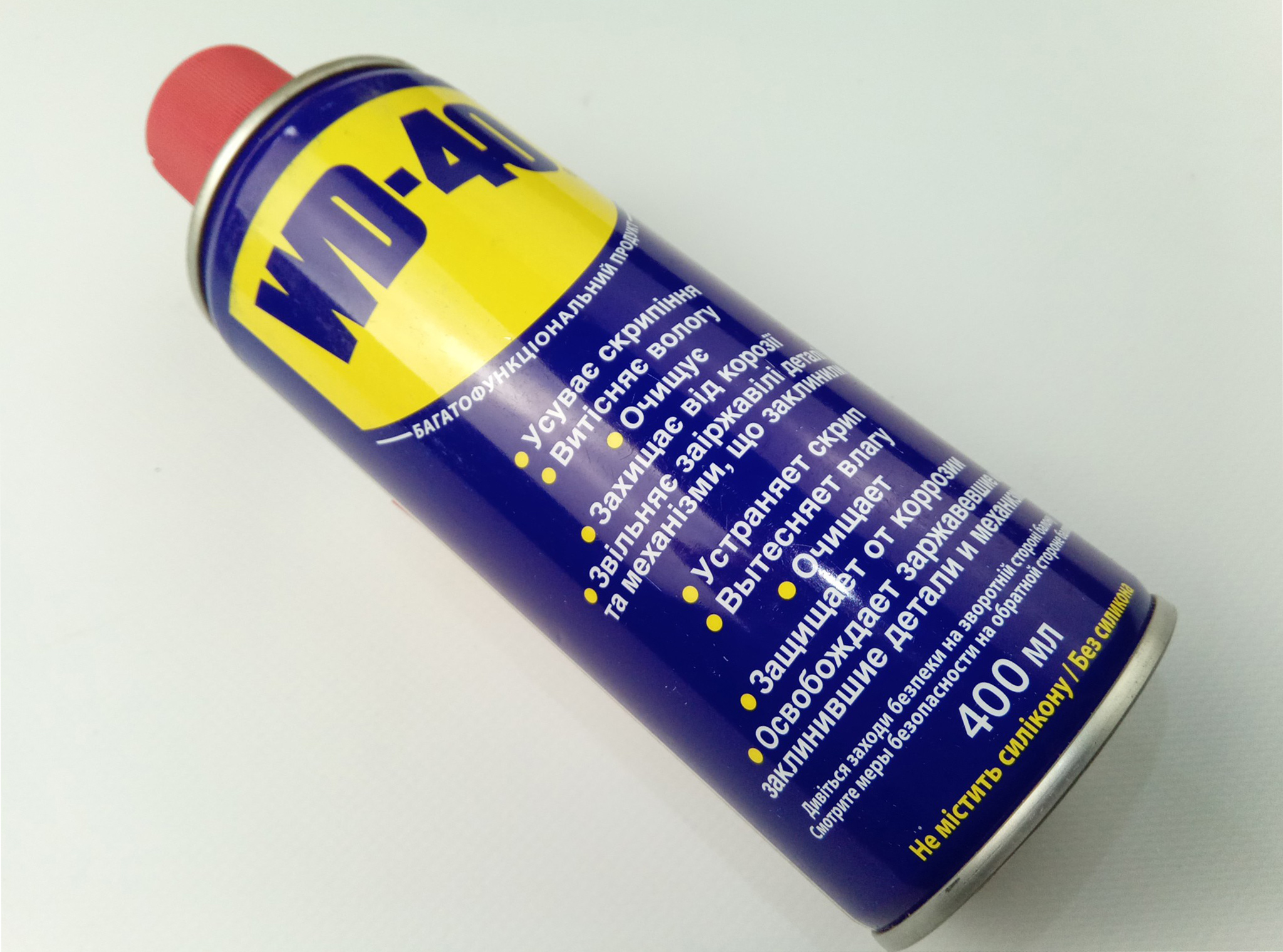 Купить Универсальная смазка WD-40, 400 мл., аэрозоль WD-40 в магазине ...